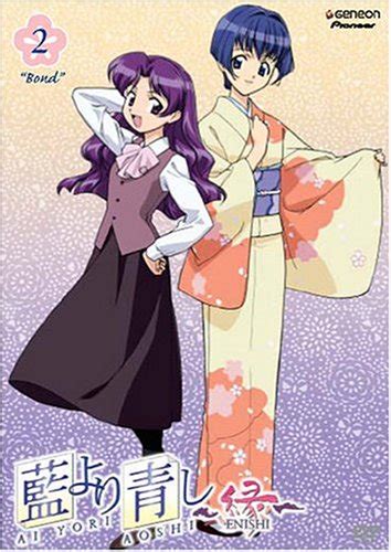 Ai Yori Aoshi Enishi Dvd Review Anime News Network