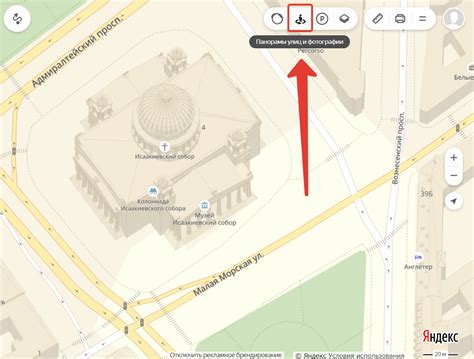 Яндекс панорама