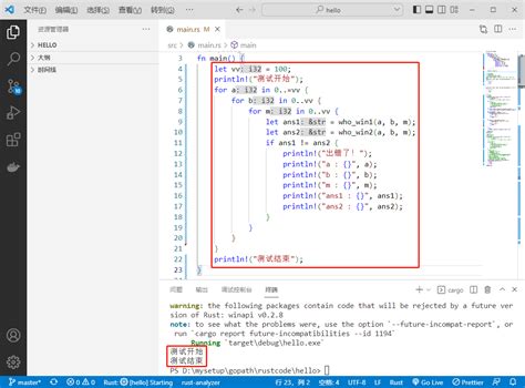 2022 12 02：有a块草莓蛋糕，有b块芝士蛋糕，两人轮流拿蛋糕， 每次不管是谁只能选择在草莓蛋糕和芝士蛋糕中拿一种， 拿的数量在1~m