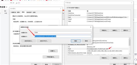 Vue项目运行2 环境配置高级系统设置vue2项目哪里做了内存运行设置 Csdn博客
