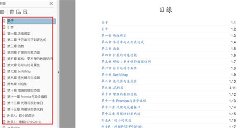 前端面试时问我打包的命令 我说npm run build 为什么说我没用过打包 知乎