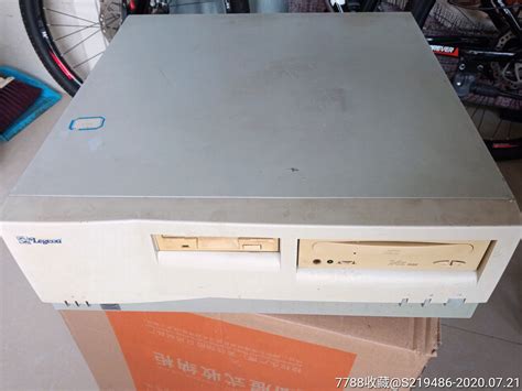 联想逐日1000古董台式电脑主机 当年情二手商铺【7788商城 七七八八商品交易平台 】