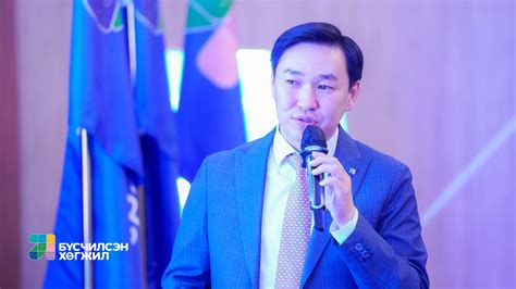 Бүсчилсэн хөгжлийн Бүсчилсэн хөгжлийн үндэсний хүрээлэн