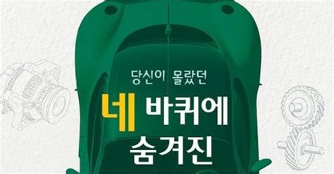 신간 에디슨이 전기차를당신이 몰랐던 네 바퀴에 숨겨진 이야기