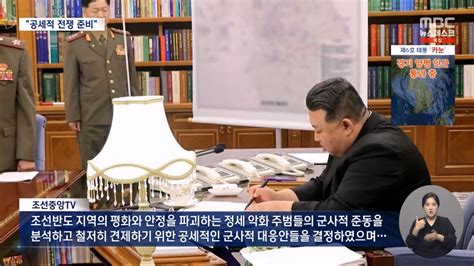 북한돼지 김정은 서울 짚으며 전쟁 준비 유머움짤이슈 에펨코리아