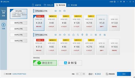 云手机如何使用小红书 在电脑上使用小红书 知乎