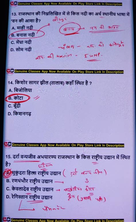 Bstc Model Paper 2023 Bstc Question Paper 2023 Bstc 19 August 2023 Paper