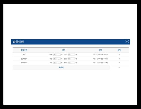 태권도 단증 조회 방법 품증발급기관국기원 네이버 블로그