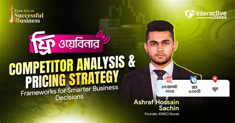 স্মার্ট বিজনেস মুভের জন্য শিখুন কম্পিটিটর অ্যানালাইসিস ও প্রাইসিং স্ট্র্যাটেজি ফ্রি ওয়েবিনারে