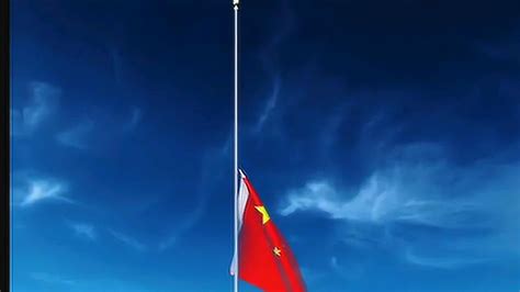 升国旗仪式 腾讯视频