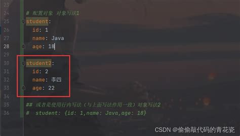 Spring Boot——yml和properties详解springboot Yml和properties Csdn博客