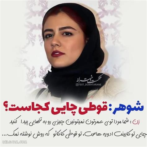 دانلود عکس نوشته غمگین برای پروفایل ۲۰ سری ۳ با موضوع جدایی عشق