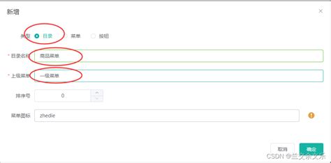 谷粒商城之商品服务 三级分类展示与删除 Csdn博客 谷粒商城之商品服务 三级分类展示与删除 Csdn博客