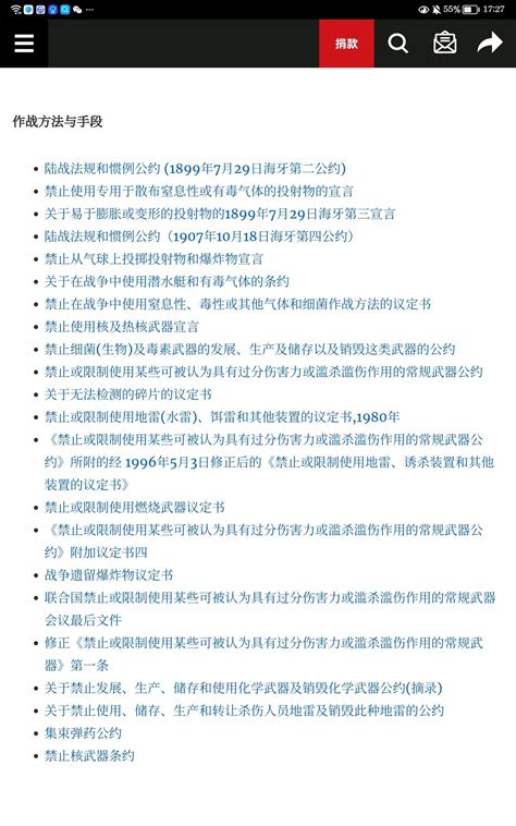 破除谣言关于所谓高炮放平军事法庭 哔哩哔哩
