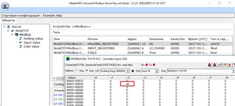 Modbus Universal Masteropc Server Быстрый старт Пример 1 проверка работы с симулятором