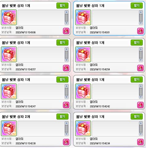 열어줘 님 감사합니다