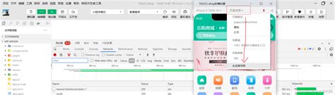 小程序 生成页面骨架屏小程序骨架屏 Csdn博客