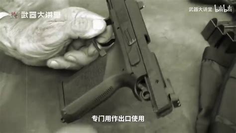 Weapon Detection Object Detection Dataset And Pre Trained Model By Gun
