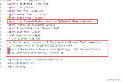 Vitevue3中icon的用法vite Icon Csdn博客