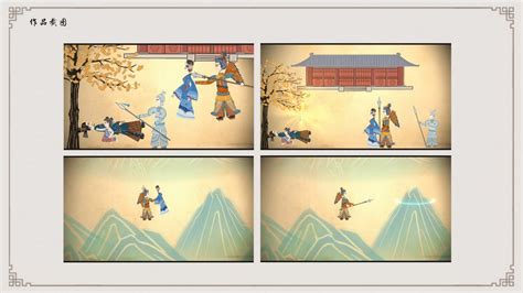 沉香救母 影视动漫 数媒竞赛网