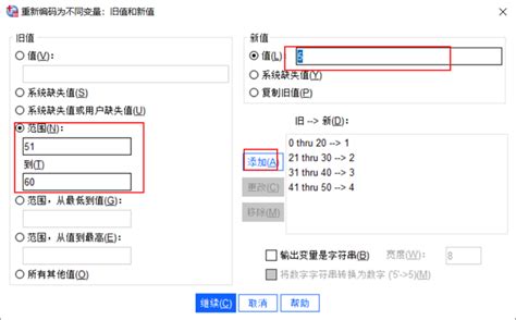 Spss数据分组的目的是什么 Spss数据分组要注意哪些问题 Ibm Spss Statistics 中文网站