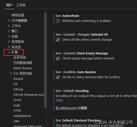 Vscodesvn的配置和简单使用vscode Svn Csdn博客 Vscodesvn的配置和简单使用vscode Svn Csdn博客