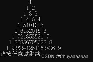 C 输出杨辉三角 行 打出 行的杨辉三角 CSDN博客