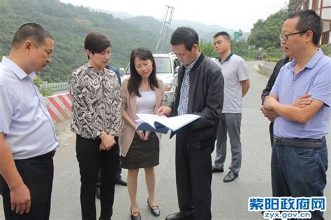 市发改委主任廖良成来紫调研“河长制”推进工作 紫阳县人民政府