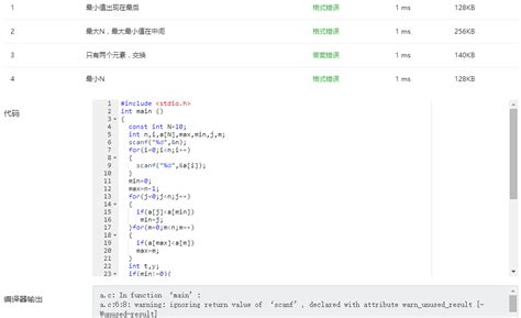 C语言简单算法之数组中偶数的和，输出小于均值的数，将数组中的数逆序存放， 求最大值及其下标，交换最小值和最大值，选择法排序，求矩阵各行元素之和