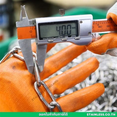 โซ่สแตนเลส เกรด304แท้ 2 6มม ราคาต่อเมตร Shopee Thailand