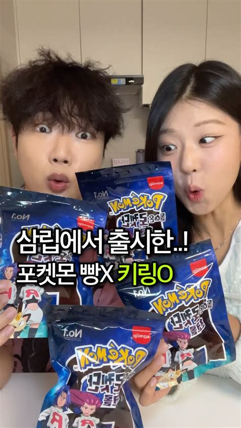 땡절스 알림녀를 왜 따라하는뎈ㅋㅋㅋㅋㅋㅋㅋㅋ 솔로지옥 솔로지옥4 리액션 이라경 땡깡 진절미 남매 친남매 Instagram