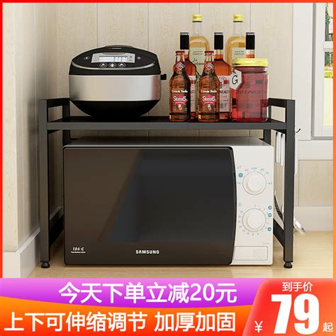 可伸缩厨房微波炉置物架烤箱架收纳家用双层台面桌面放电饭锅架子 虎窝淘