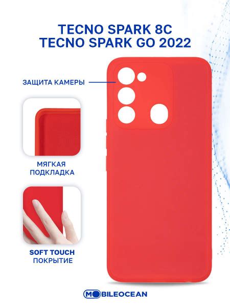 Чехол для Tecno Spark 8C, Tecno Spark Go 2022 с защитой камеры, с ...