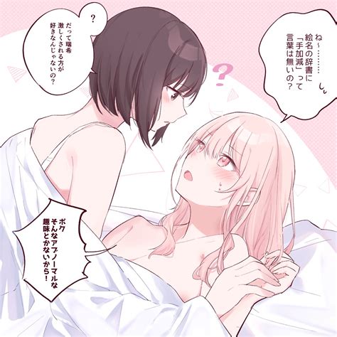 Shinonome Ena And Akiyama Mizuki Project Sekai Drawn By K Noe Danbooru