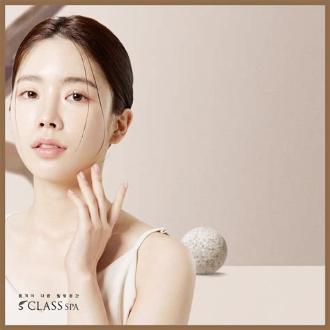 도심속 힐링 라운지 삼성동 에스클래스스파♥ 얼굴관리 이벤트♡ ⠀ 스톤관리시 66000원 상당 얼굴 관리 서비스 ⠀ 환절기 걱정되는 내몸에 혈액순환과 얼굴 보습