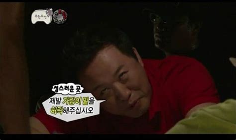 타겟은 정준하  인스티즈 Instiz 이슈 카테고리