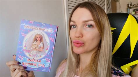 Мои 13 лет🔥СЕКРЕТЫ 1999 года🔥Анкета для девочек Youtube