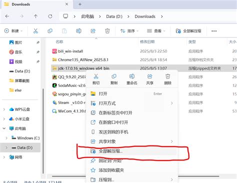 手把手教你如何使用idea编写java代码（包括jdk配置以及idea的安装） idea配置java csdn博客