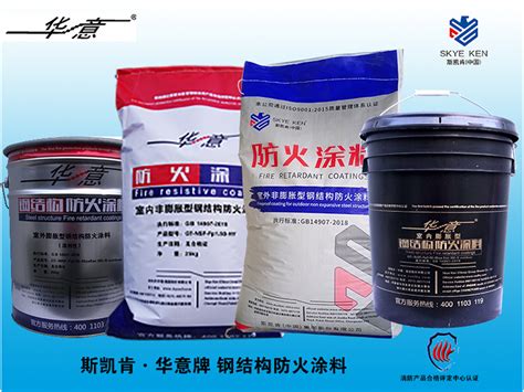关于钢结构防火涂料的等效热传导系数及等效热阻 新闻资讯 斯凯肯（中国）集团股份有限公司