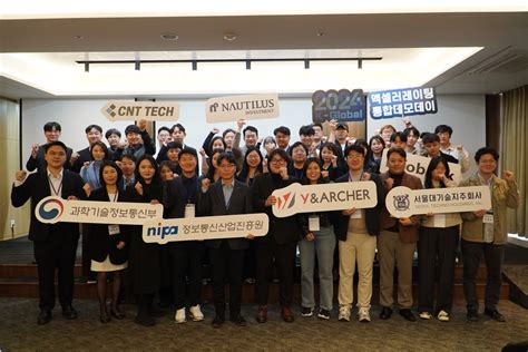 Nipa 씨엔티테크 2024년 K 글로벌 액셀러레이팅 사업 통합데모데이 성료 플래텀