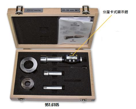 元準貿易有限公司