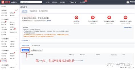 揭秘：拼多多店铺为何那么多十万销量 知乎