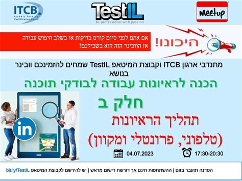 Nitzan Goldenberg On Linkedin אתמול התקיים החלק השני של סט הסדנאות הכנה לראיונות עבודה לבודקי