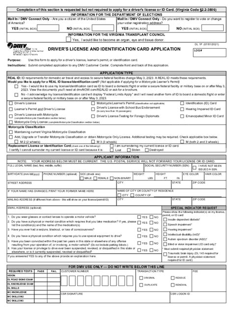 2021 Form Va Dl 1p Fill Online Printable Fillable Blank Pdffiller
