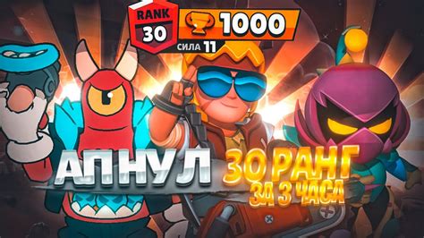 ИГРАЮ МИНИ ИГРЫ И ФАН ЩД С ТОБОЙ БРОУ😉 СТРИМ ПО БРАВЛ СТАРС БС Brawlstars Youtube