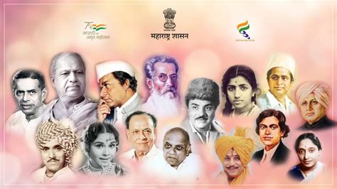 महाकल्चर सांस्कृतिक कार्य संचालनालय मुंबई