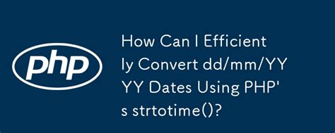 如何使用 Php 的 Strtotime 高效轉換 Ddmmyyyy 日期？ Php教程 Php中文網