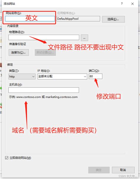 本地页面上传到服务器本地文件上传到网页需要端口吗 Csdn博客