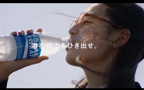 日本广告 宝矿力 Cm「热血开学典礼」篇 60s哔哩哔哩 ゜ ゜つロ 干杯~ Bilibili