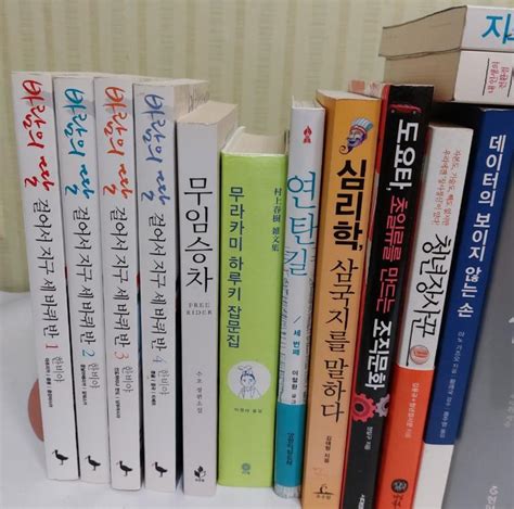 소리전자 연탄길 소설책등 20권